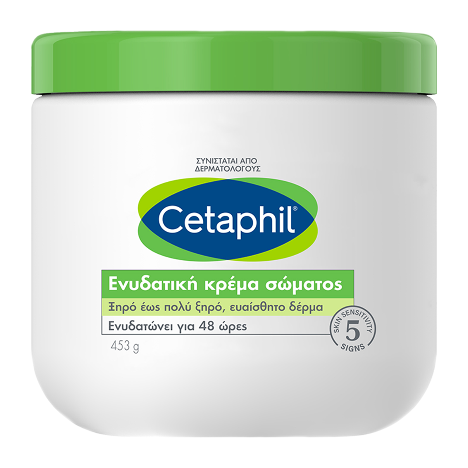 CETAPHIL Moisturizing Cream | Hondos Center