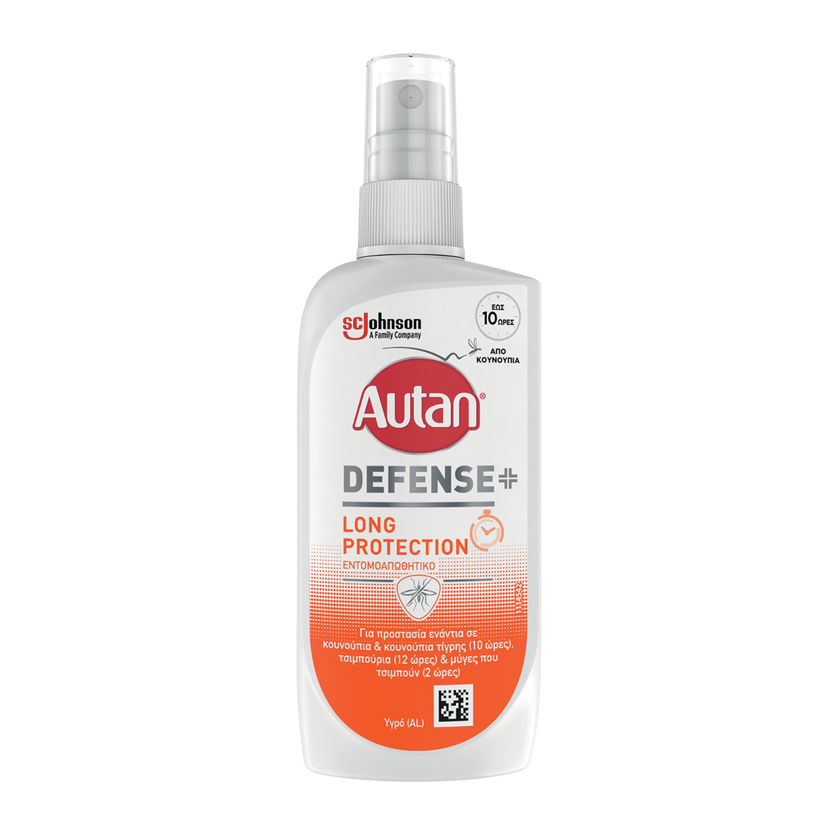 AUTAN DEFENSE Long Protection Insect Repellent Spray | Hondos Center