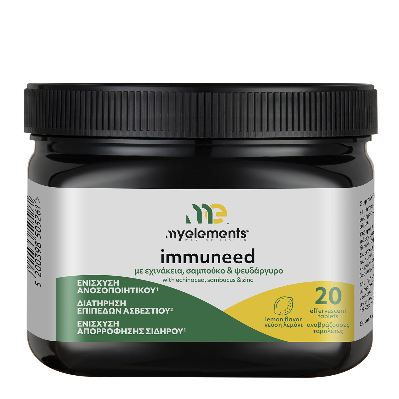 MY ELEMENTS Immuneed - Jar Effervescent Tablets | Hondos Center