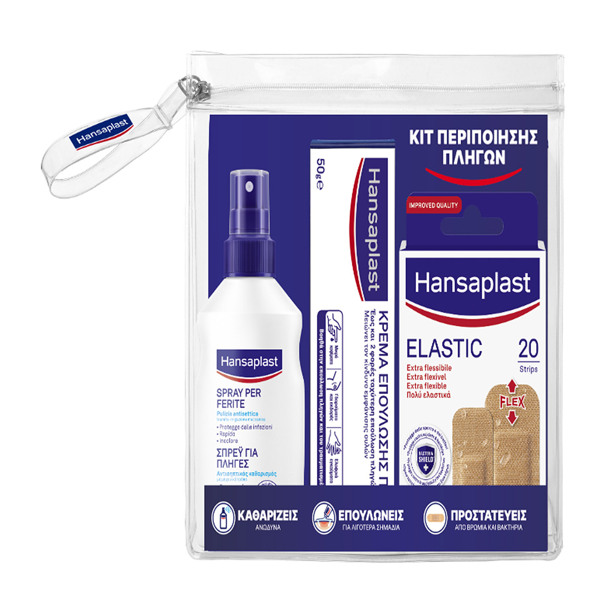 HANSAPLAST Hansaplast kit | Hondos Center