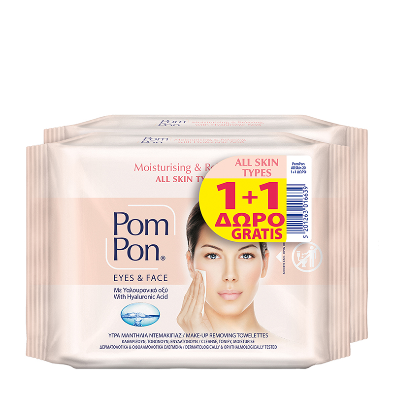 POM PON Eyes & Face All Skin Types 20pcs 1+1 | Hondos Center