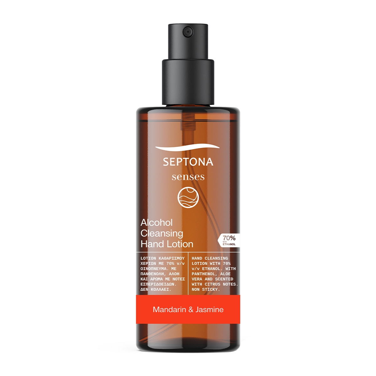 SEPTONA SENSES Senses Alcohol Cleansing Lotion 70% Ethanol | Hondos Center