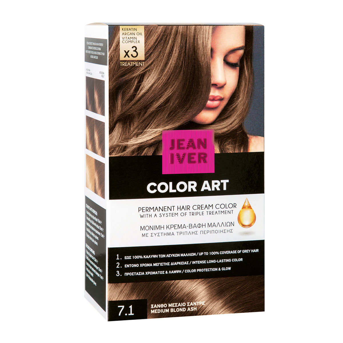 JEAN IVER KIT Color Art 7.1 Medium Blonde Sandre | Hondos Center