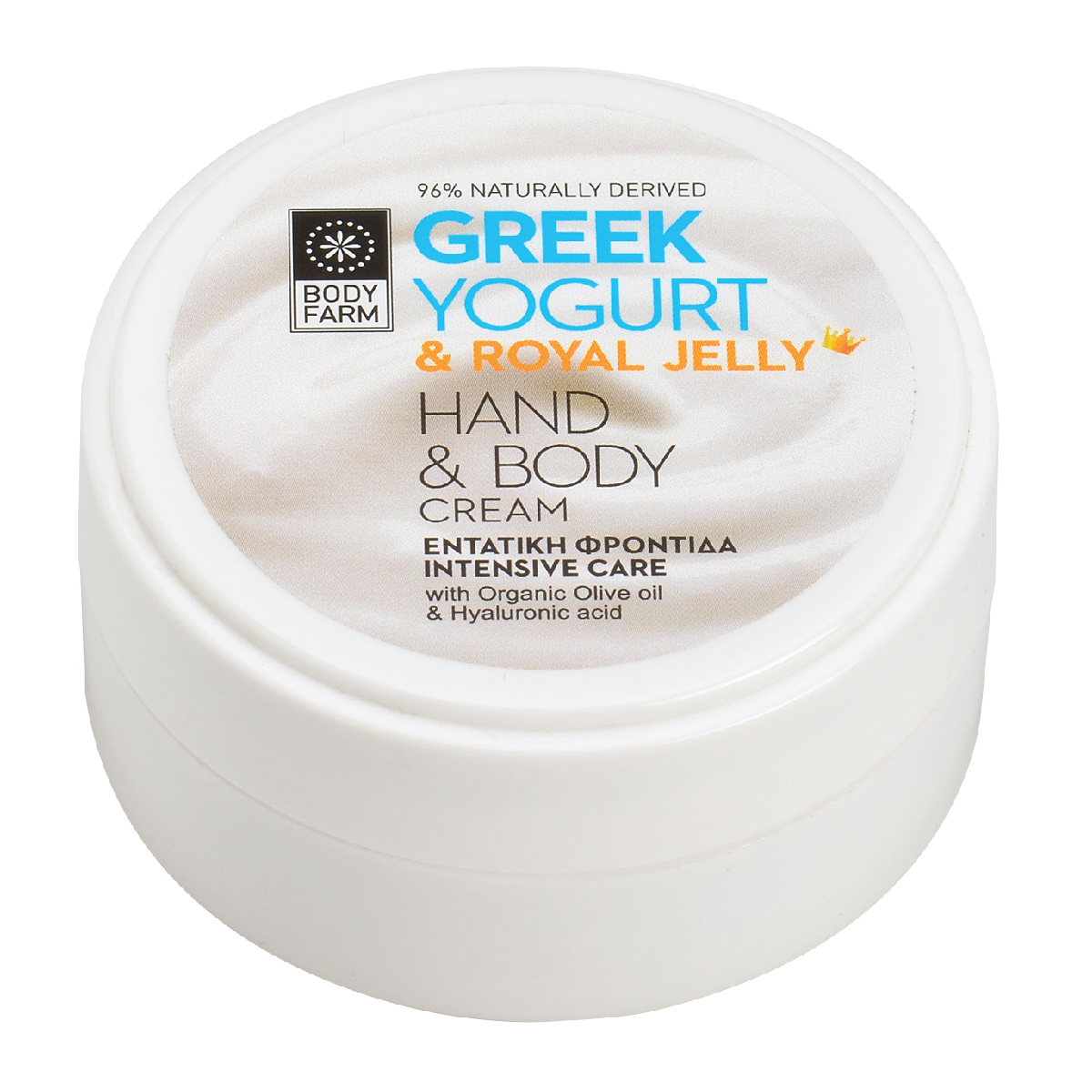 BODYFARM Greek Yogurt Hand & Body Cream | Hondos Center