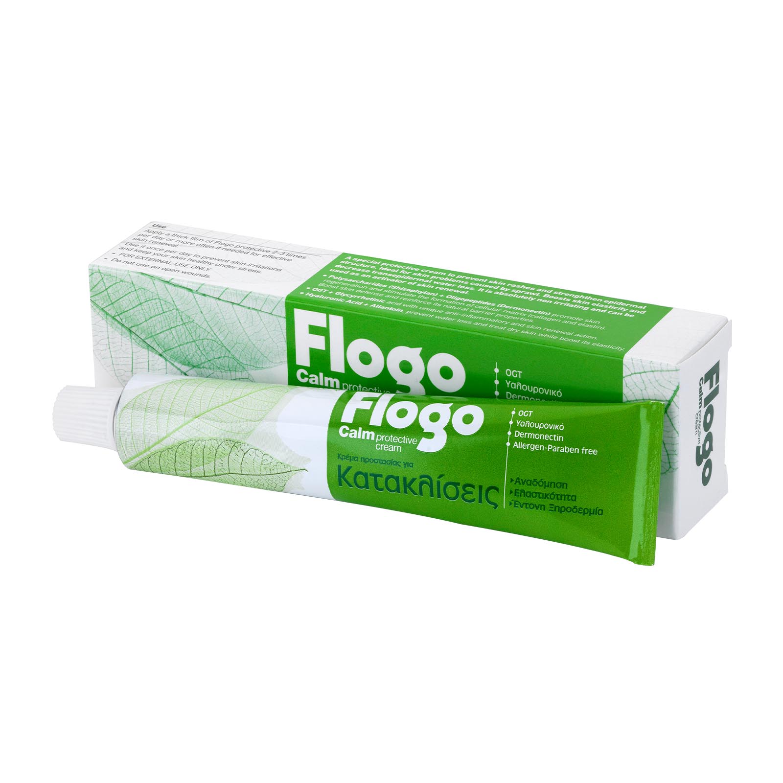 PHARMASEPT Flogo Calm Protective Cream Κρέμα Ανάπλασης & Προστασίας ...